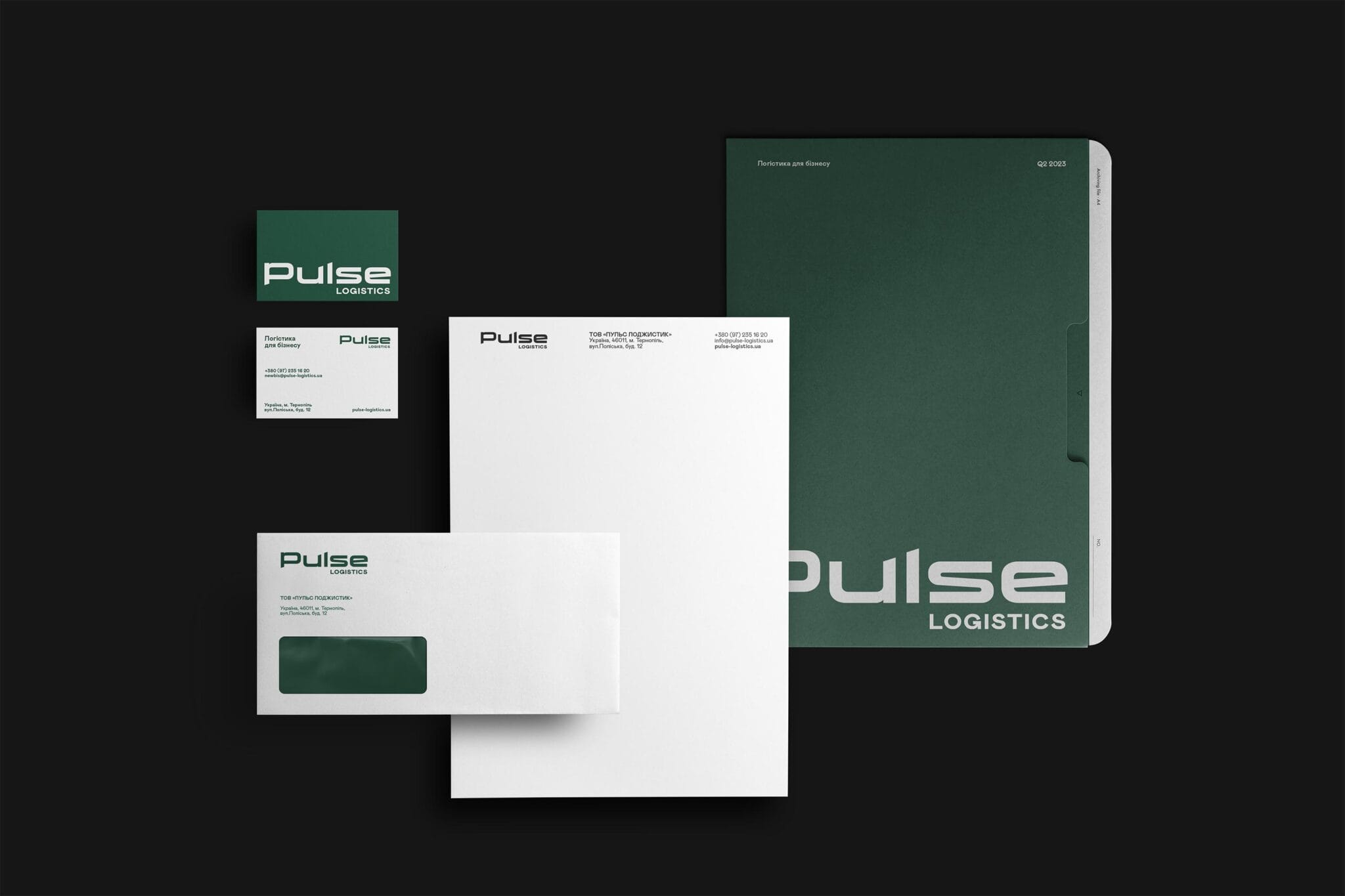 INTSIGN — Branding Pulse Logistics, A Logistics Leader In Ukraine